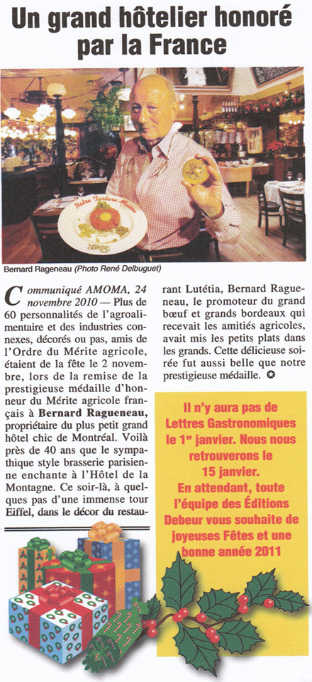 AMOMA: Éphémérides